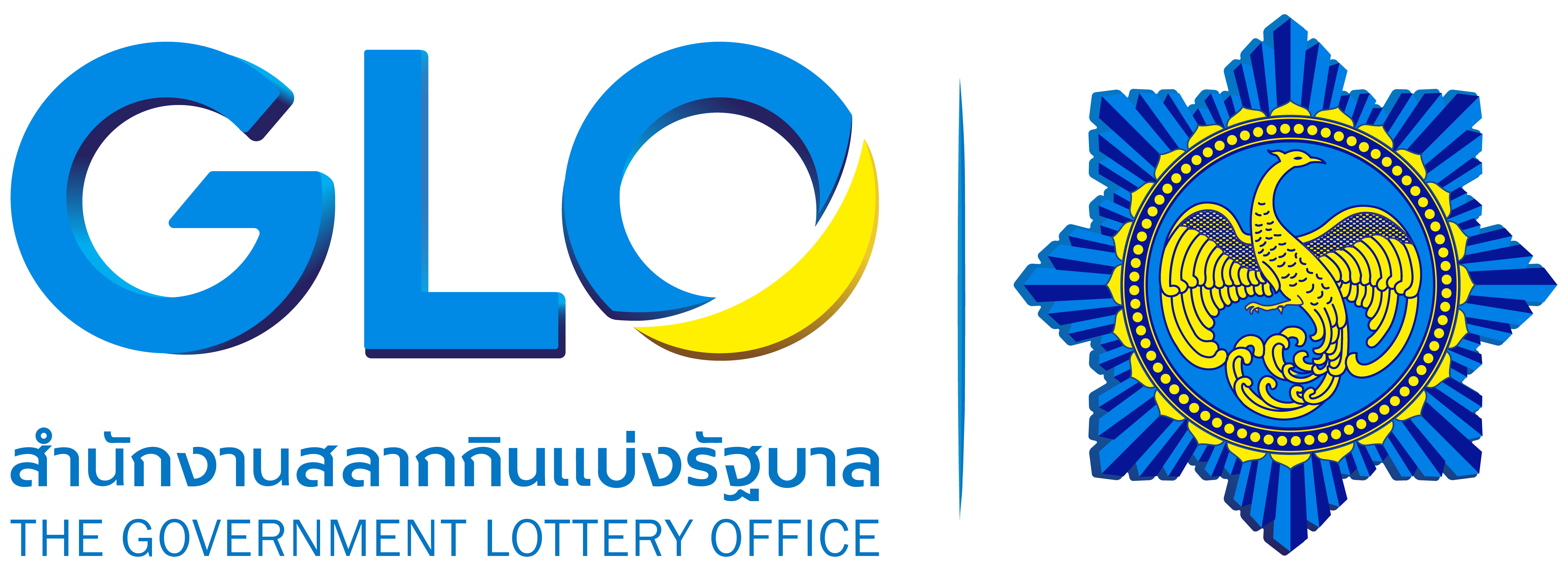 The Government Lottery Office – สำนักงานสลากกินแบ่งรัฐบาล
