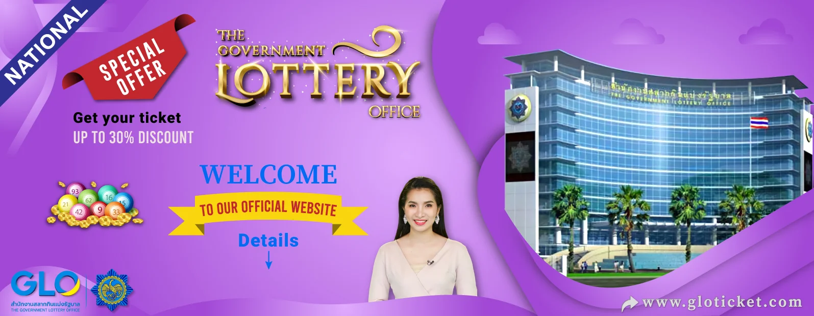 Gloticket || The Government Lottery Office _ สำนักงานสลากกินแบ่งรัฐบาล