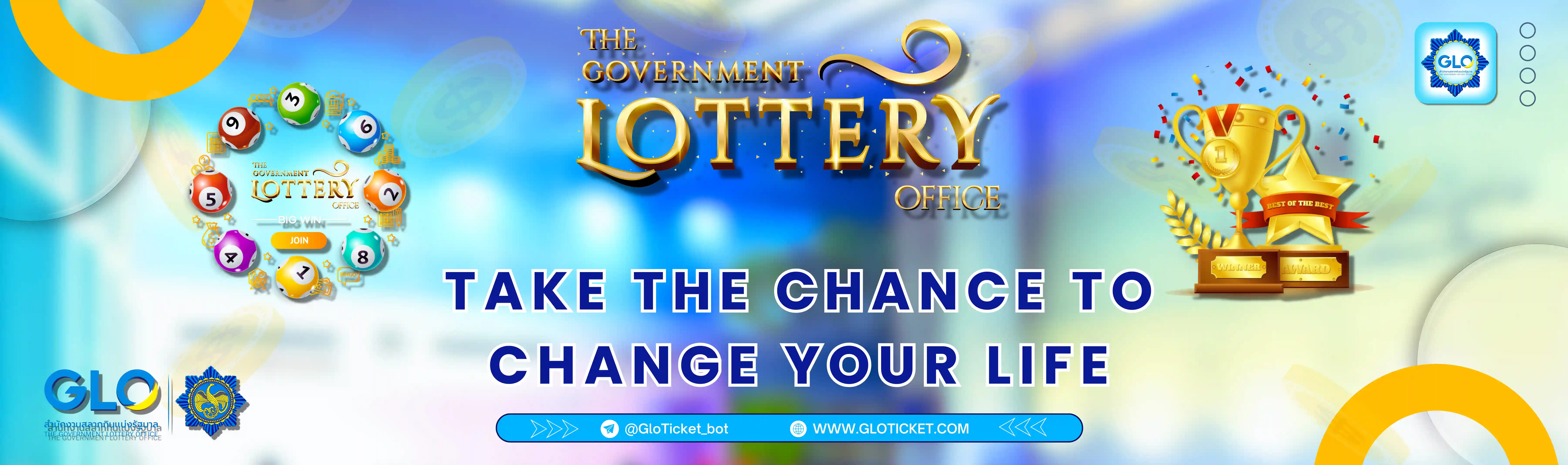 Gloticket || The Government Lottery Office _ สำนักงานสลากกินแบ่งรัฐบาล