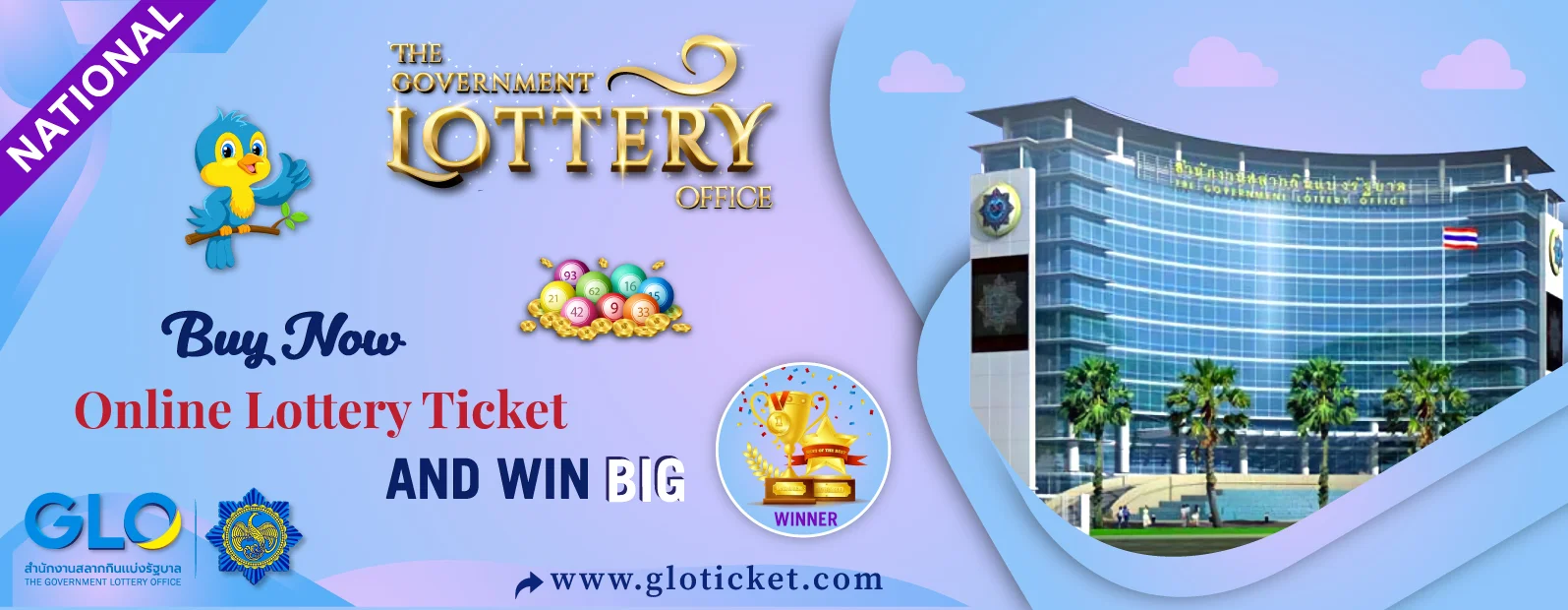 Gloticket || The Government Lottery Office _ สำนักงานสลากกินแบ่งรัฐบาล
