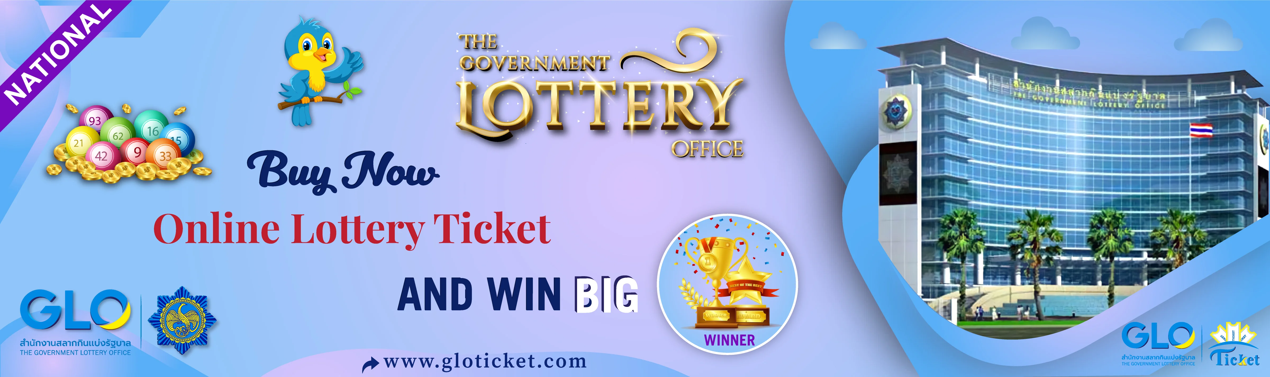Gloticket || The Government Lottery Office _ สำนักงานสลากกินแบ่งรัฐบาล